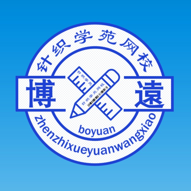 晓平针织 