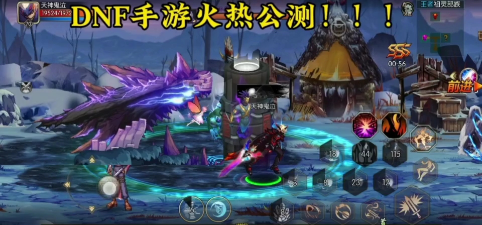 dnf手游,从0开始教你怎么下载要