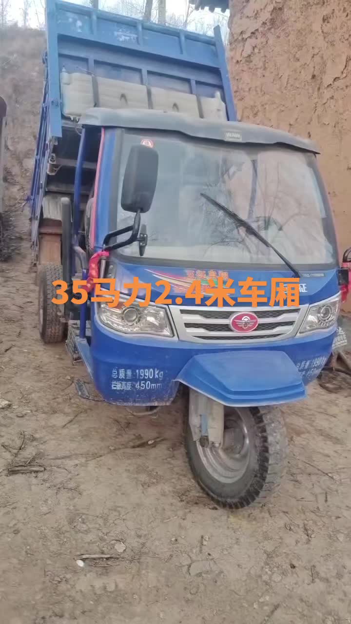 #农用三轮车 #车是好车
