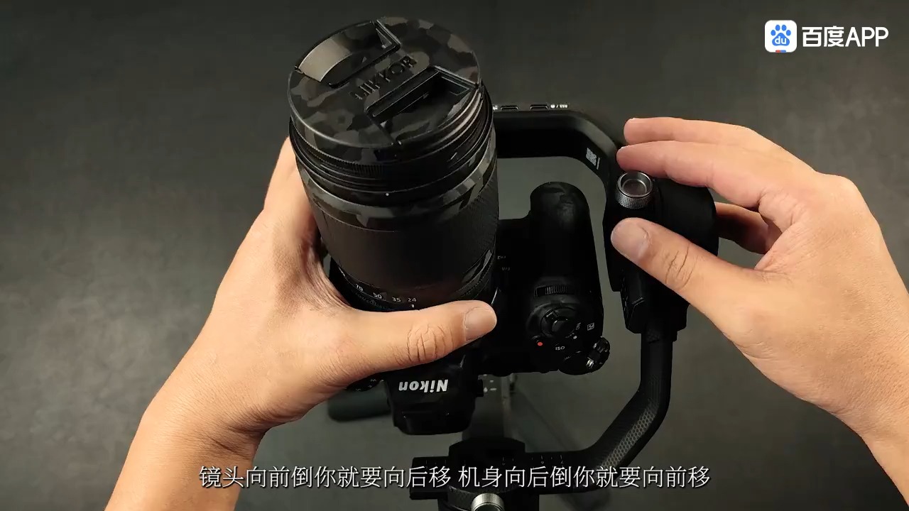 大疆如影RSC2稳定器使用方法