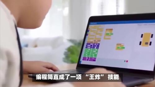 速看!学编程的绝佳年龄曝光,开启孩子科技大门