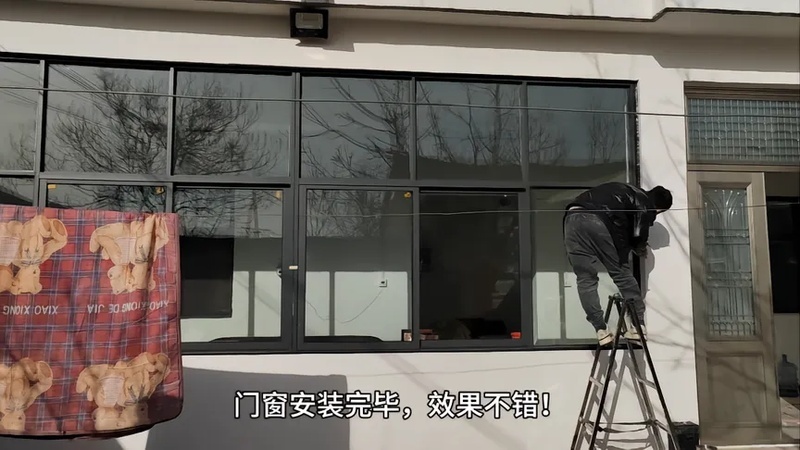 农村老宅改建大玻璃门窗安装效果太好,引起众多村民关注、赞许!