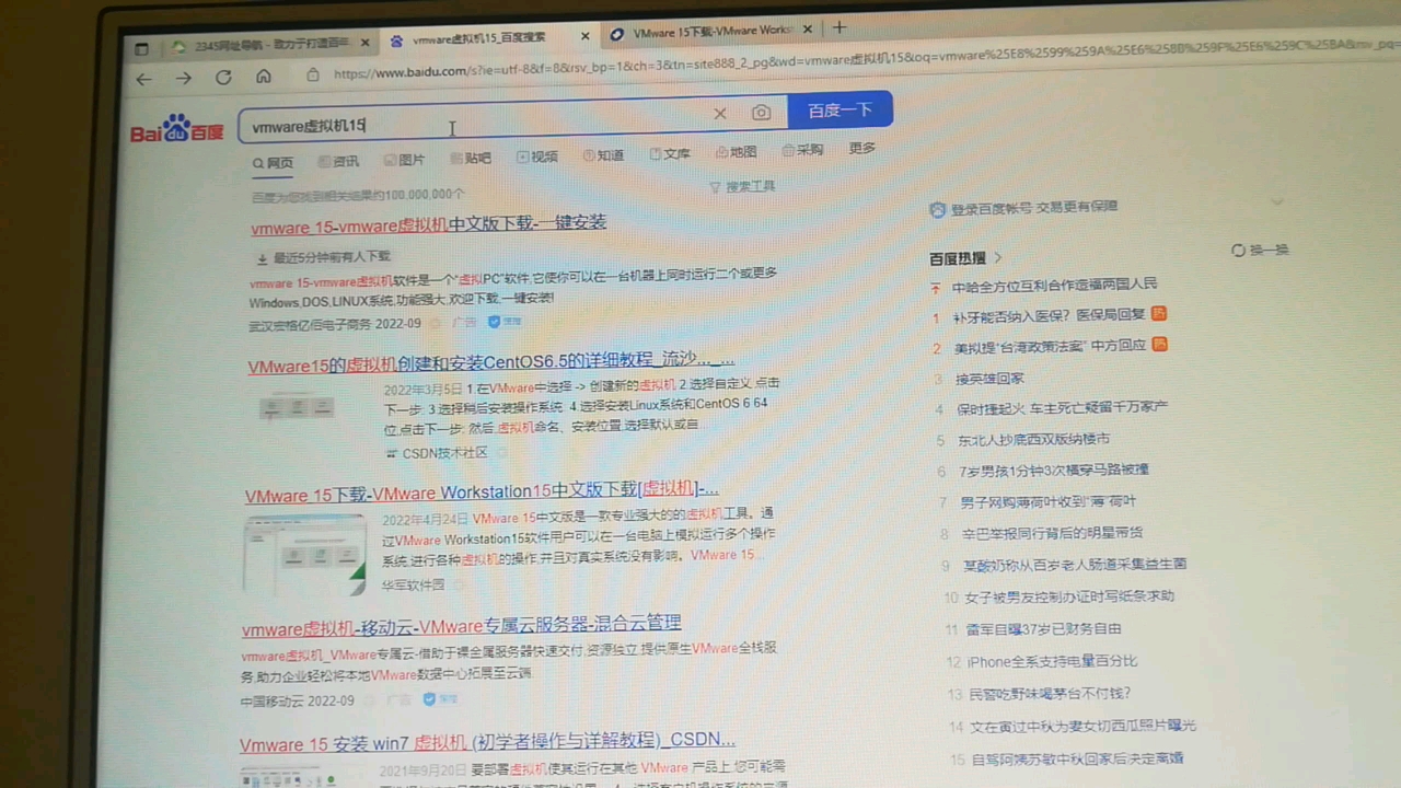 2022年封装系统教程,教你如何做一个属于自己系统。