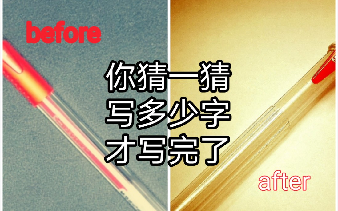 【5】M&G晨光Q7中性笔0.5(红)