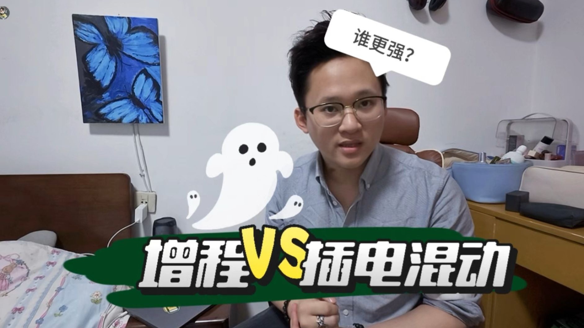 浅聊丨增程和插电混动?到底哪个更好