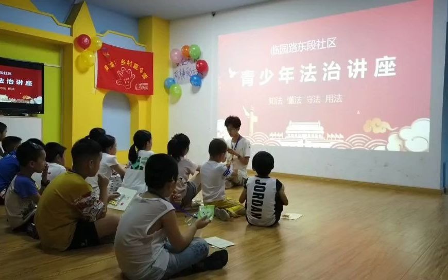 绵阳市涪城区城厢街道临东社区法治宣传教育基地申报视频