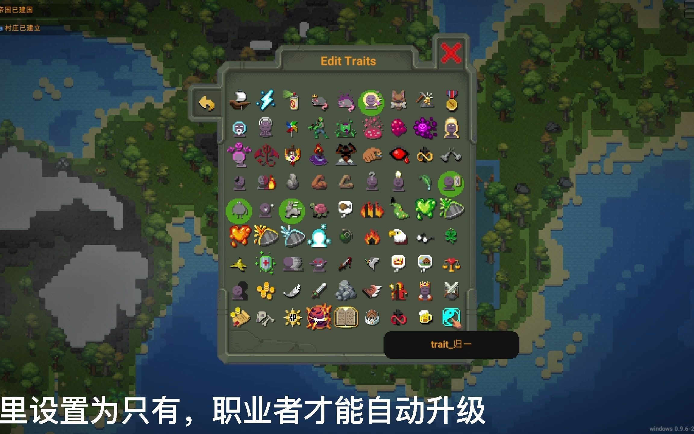 职业模式各职业介绍(图片加代码版)