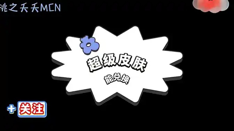 迷你世界:花光100万迷你豆!抽到了4万个坐骑碎片,以及轩辕圣剑