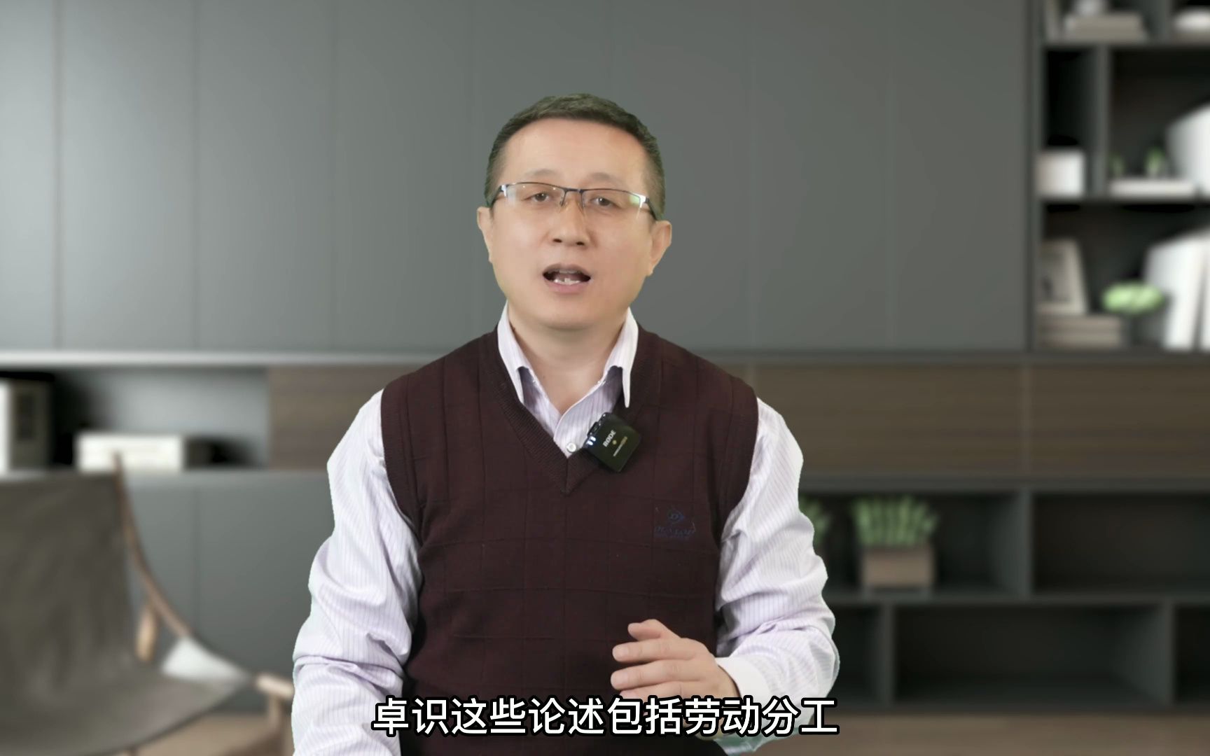 管理史话第一季第6期-管理学是什么?柏拉图这一论断影响了人类2000年