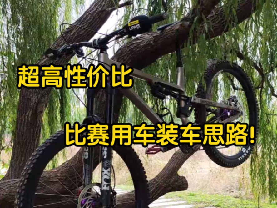 看门狗meta装车思路!性价比最高的比赛用车