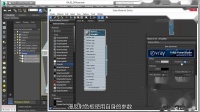 3dsMax V-Ray 渲染技术视频教程 36 制作模糊色彩