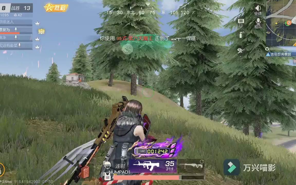 荒野行动:殿堂95它回来了