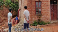 老房子拆迁,外嫁的女儿能分到安置房吗?很多人想错了!