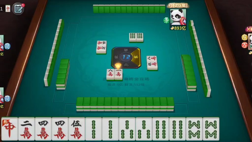 血流红中麻将开发,特色棋牌游戏定制,H5搭建