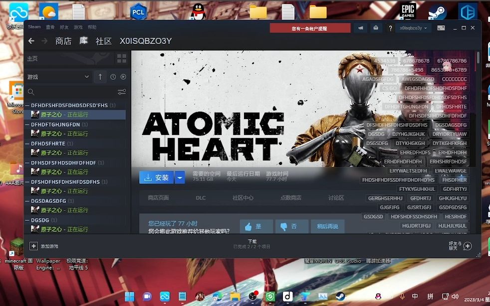 《原子之心Atomic Heart》(Steam帐号steamok1090016密码去简复制)...