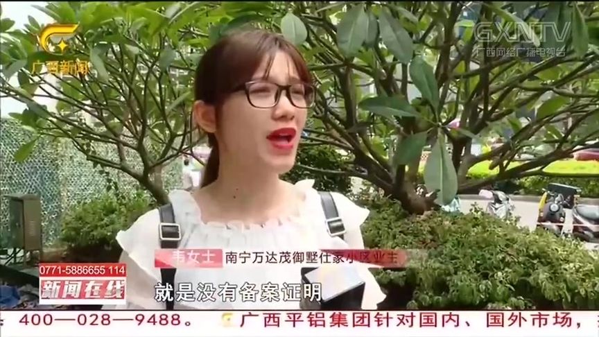 男子购买得商品房已经两年多了,然而却没有备案登记