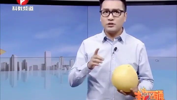 柚子有这些功效你知道吗?含有丰富的维生素C,还能让你变白变美