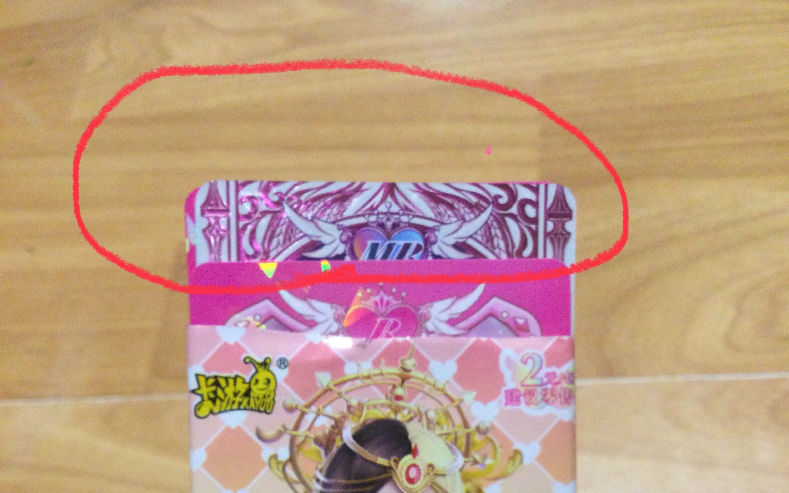 拆叶罗丽卡片啦!猜猜我这次拆出了什么