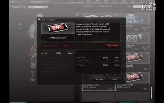 csol美服steam一日游