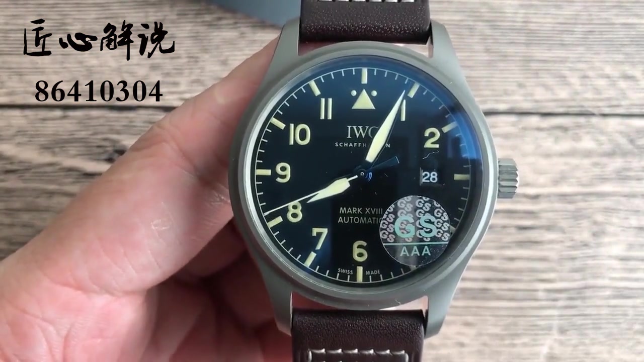 你见过有三段表带的手表吗GS万国飞行员马克十八钛壳2892机芯