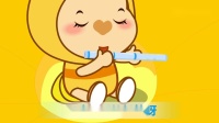 亲宝儿歌:做勇敢的孩子 小朋友们要学会做一个勇敢的孩子哦.mp4