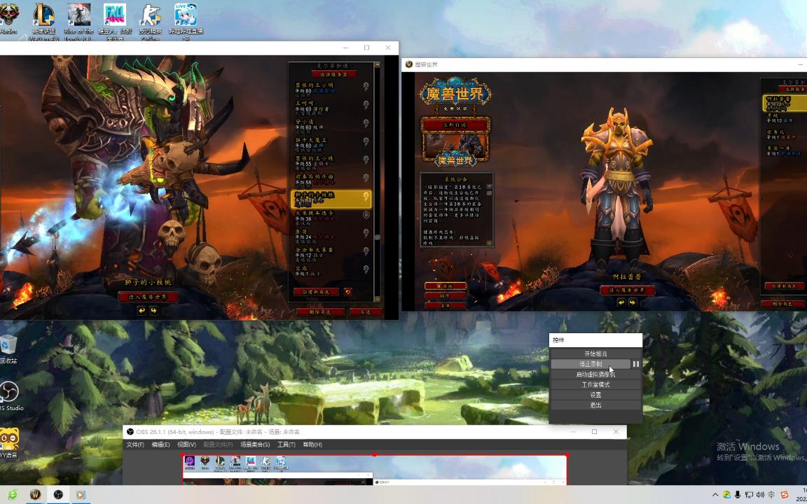 魔兽世界免费改名黑科技(必看)_WOW