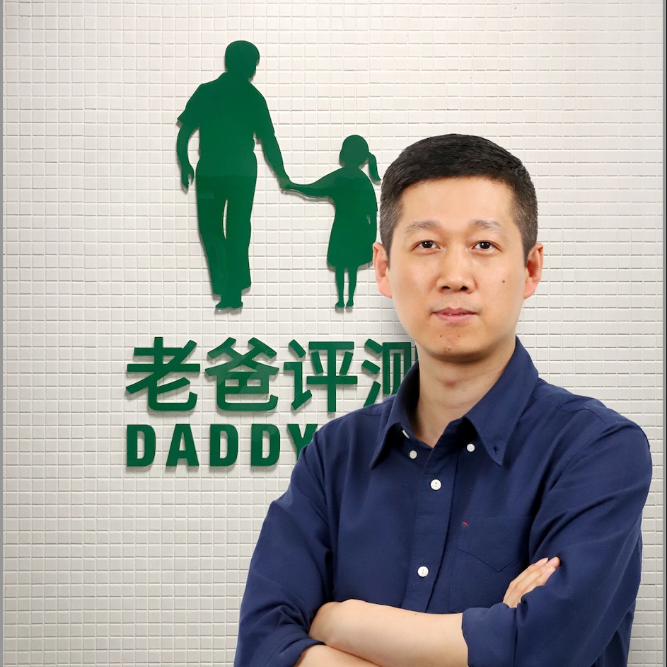 老爸评测 