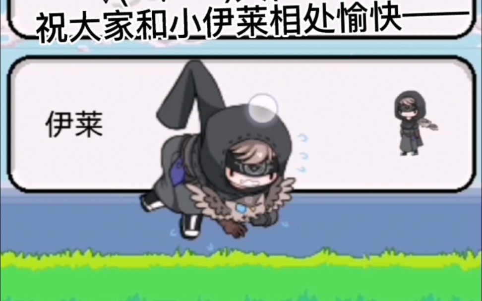 ...手机桌宠图包安装指引】伊莱-克拉克先知到你的手机桌面上蹦跶啦!