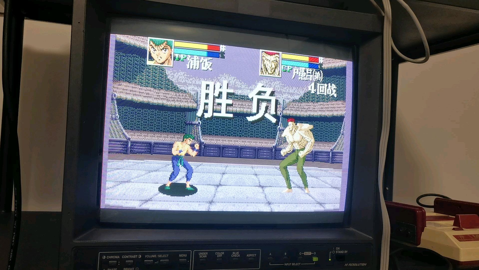 md 幽游白书中文版 实机彩监