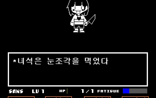 如果你以sans视角来对战chara(游戏画风版)