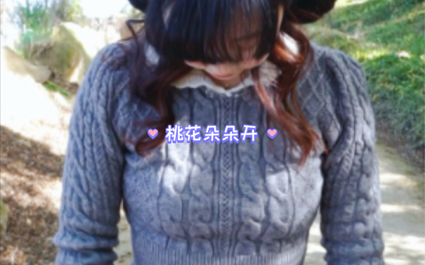 桃花朵朵开,年会舞蹈目录