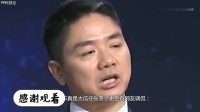 最“能干”女秘书当属刘强东的,名下管理428家企业,如今为她砸27亿!