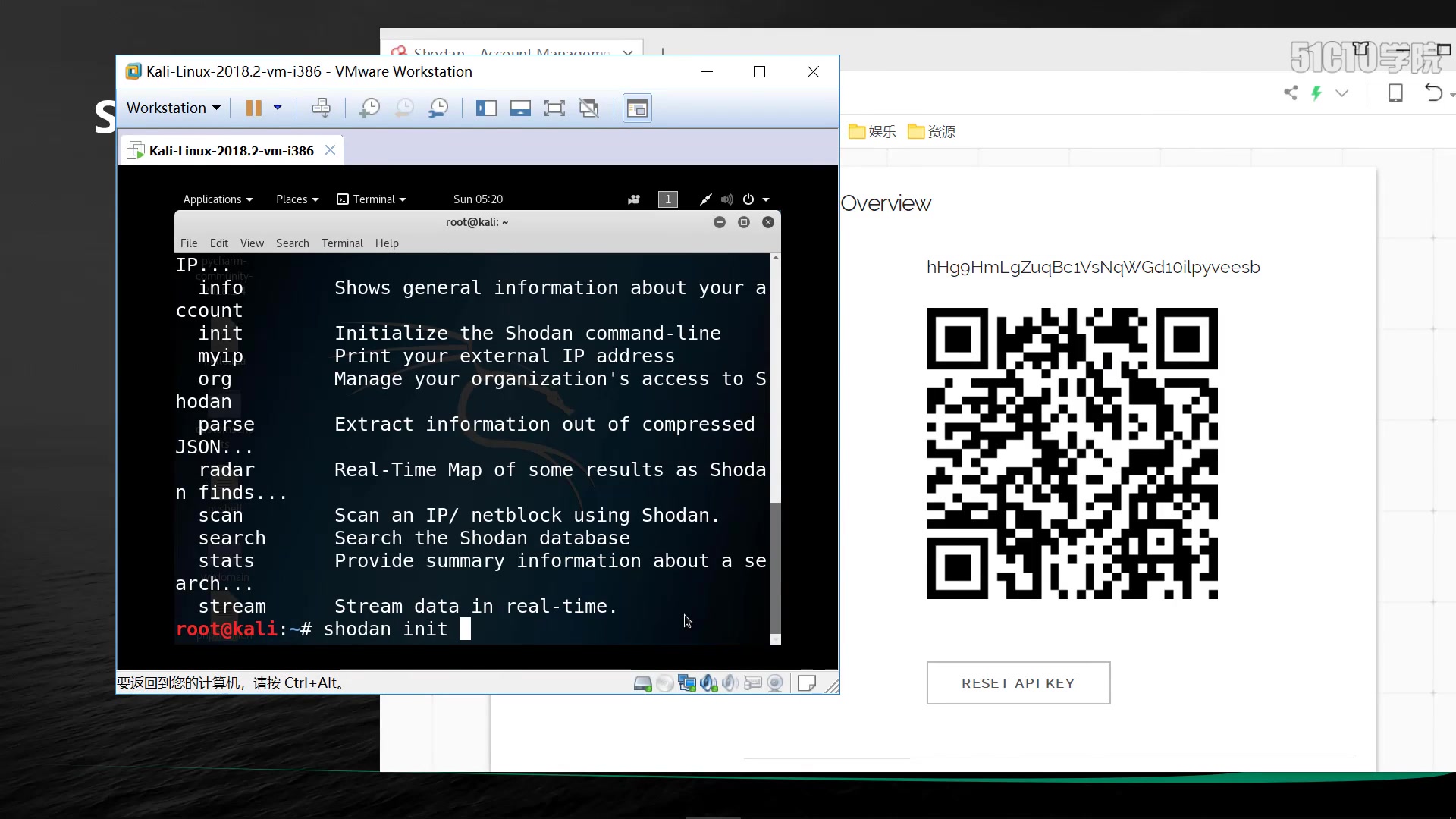 网络攻防技术与实战之信息收集