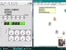 Kuirs-LabVIEW-数组-1-基本操作和创建
