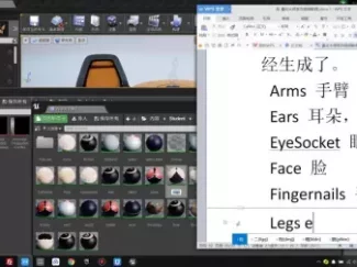 5, 2 使用ue4SSS材质模板快速修正Daz人物模型皮肤材质