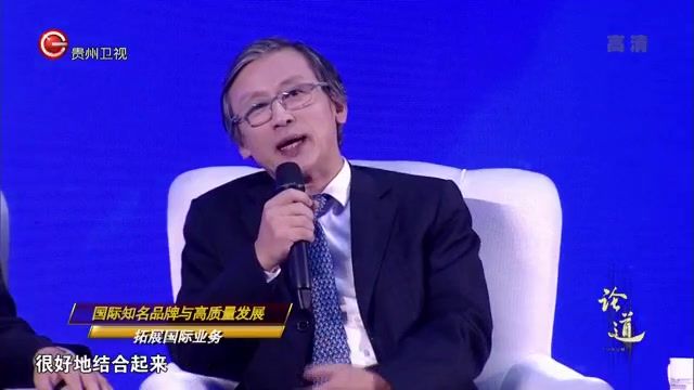 论道:拓展国际业务,青岛海信董事长讲述企业发展