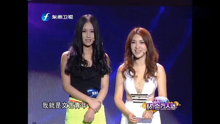 身材丰满高挑的T台模特,比柳岩高半个头,男嘉宾大喊:我喜欢!