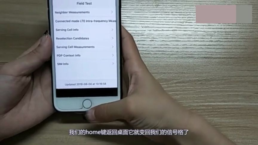 iPhone手机由数字信号格变为原始信号格的方法,快来了解一下