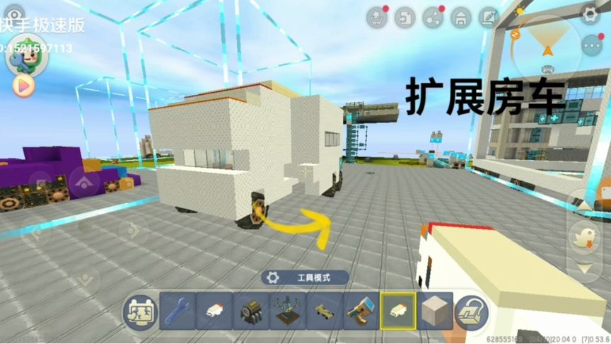 迷你世界:房车展示篇