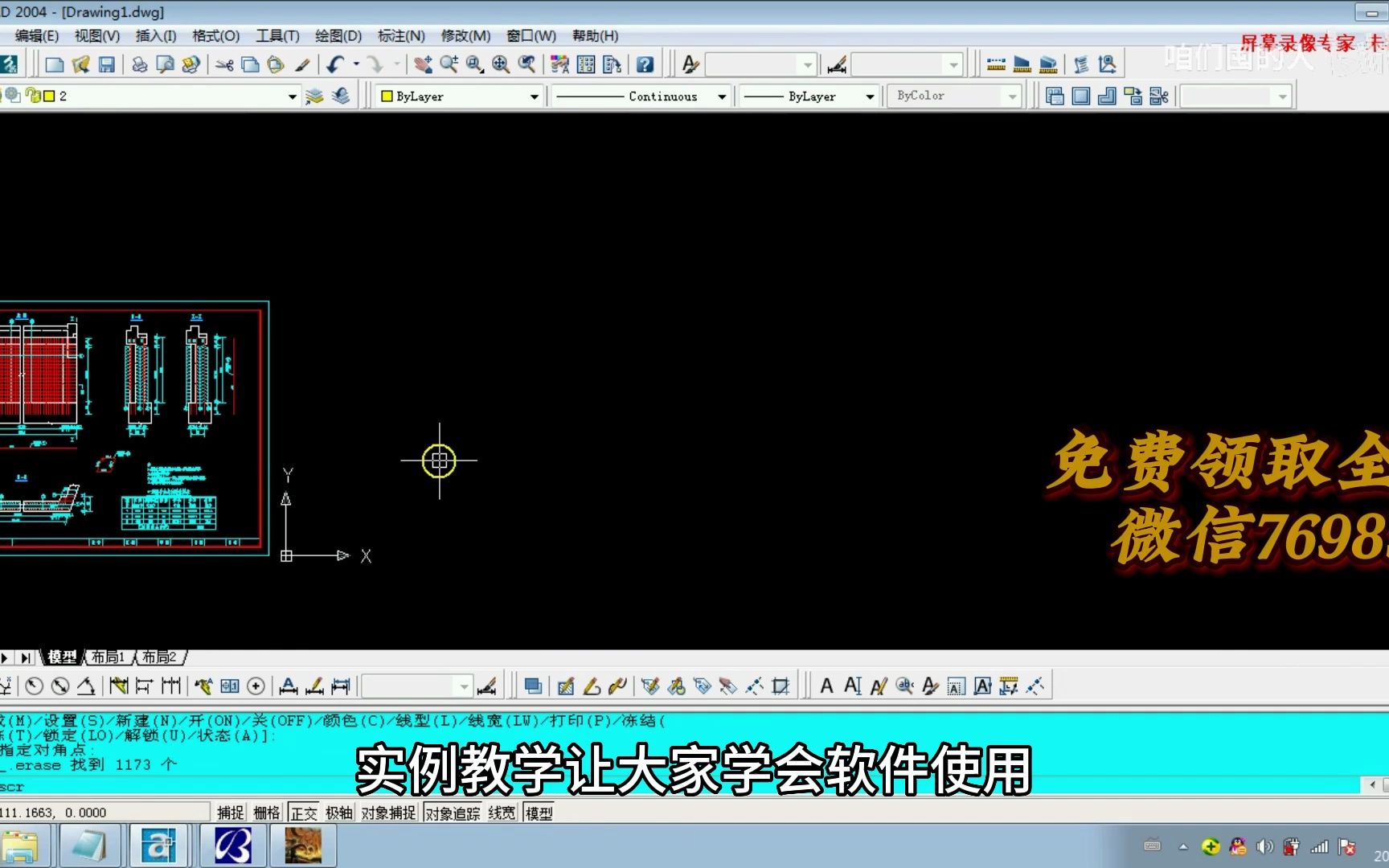 ...桥梁通实战教程 通过绘图及计算实例教学让大家学会软件使用 桥梁...