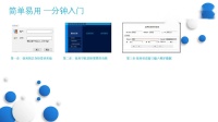 劳保用品管理系统:信息化管理软件,让管理更方便