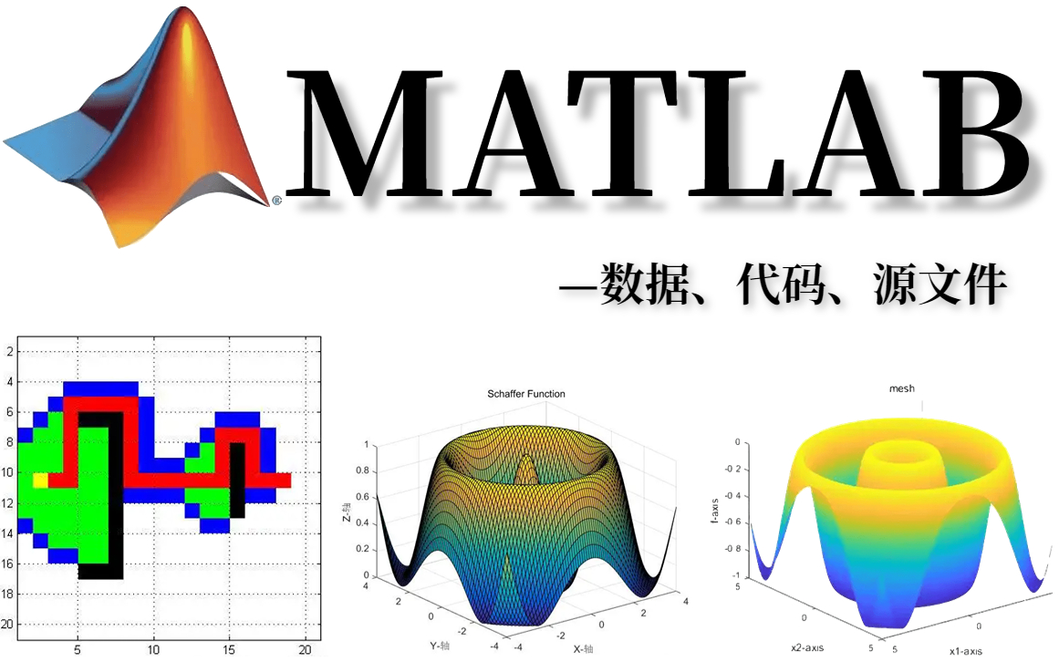 ...【MATLAB教程入门】教程!一次学到饱!MATLAB 机器学习|MATLAB ...