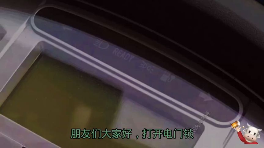 电动车打开钥匙全车没电,最基本检修!