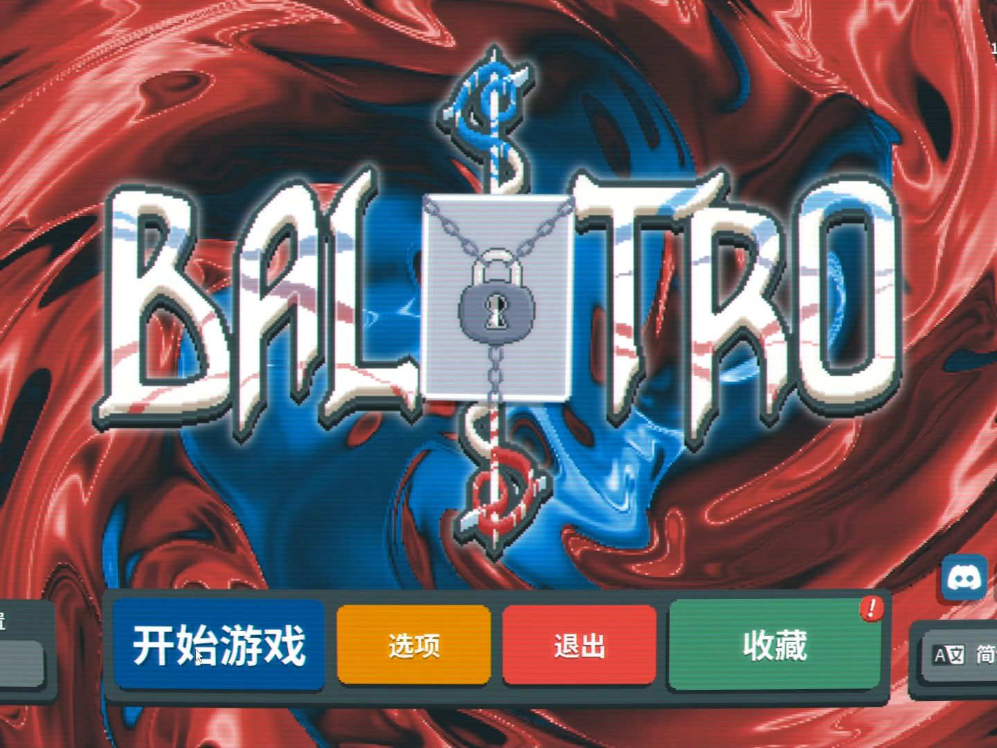 奶奶级教程!开局2个传奇复制牌!打爆电脑不是梦!