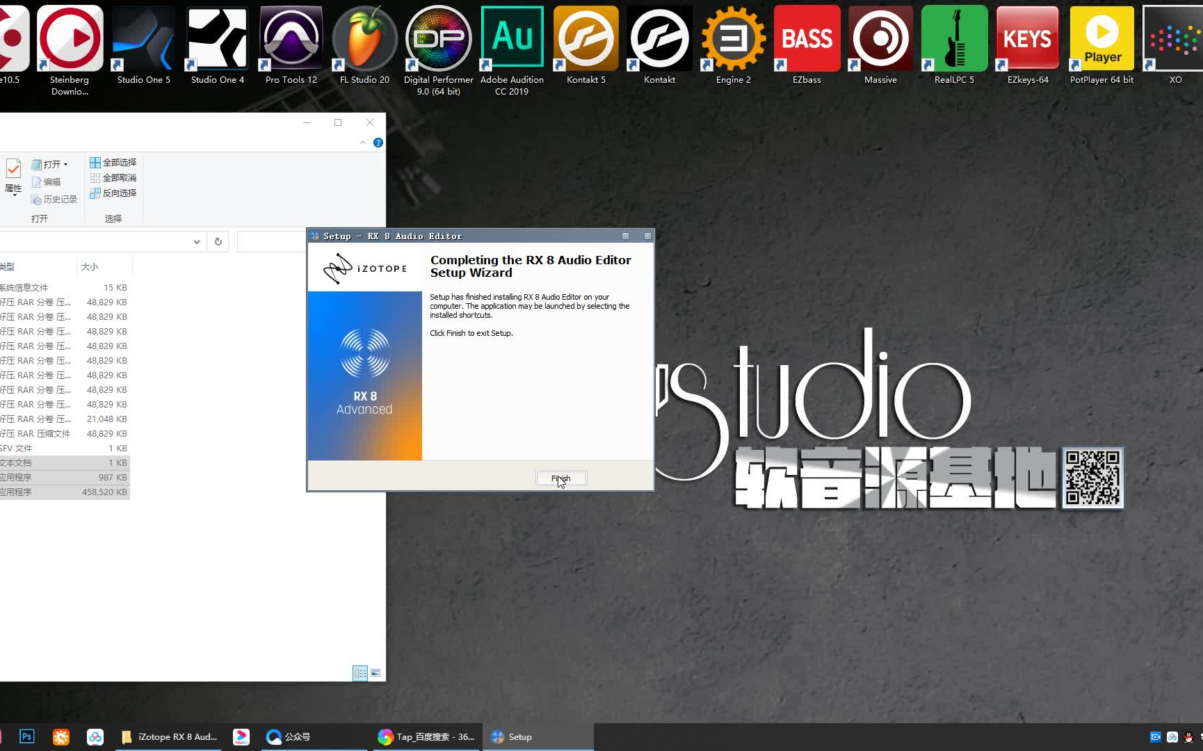 01999 iZotope RX 8 Audio Editor Advanced v8 0 0 安装教程