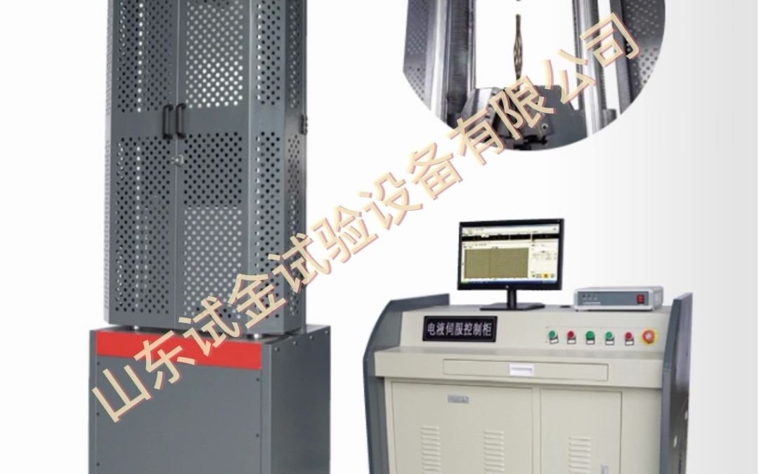钢绞线试验机 钢绞线拉伸试验机 万能材料拉力试验机 预应力钢绞线...