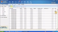广东省一般纳税人电子申报软件操作培训视频