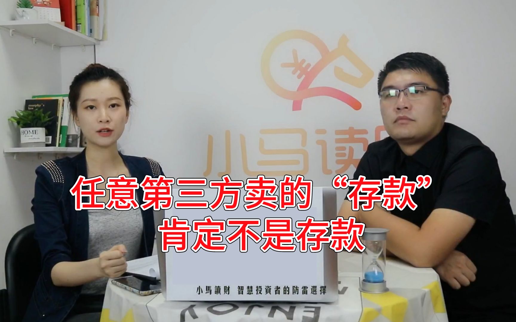 微信理财通新增“银行存款产品”,此“存款”保本吗?