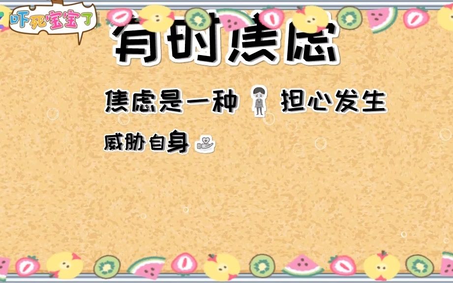 什么是双向情感障碍?有何症状?