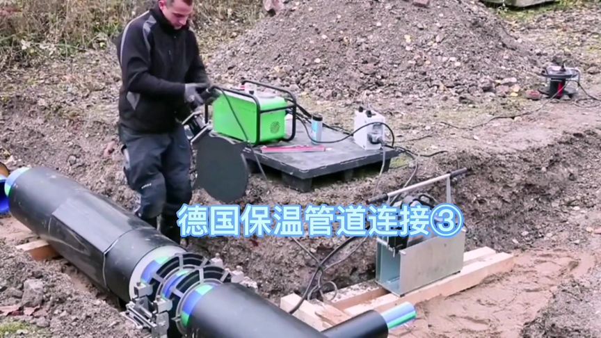 PE保温管道连接③#pe管 #保温管 #pe焊接